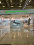 Здоровье в дорогу (Moscow Region, Domodedovo City District, Domodedovo Airport, 1А), eczaneler  Moskova ve Moskovskaya oblastından