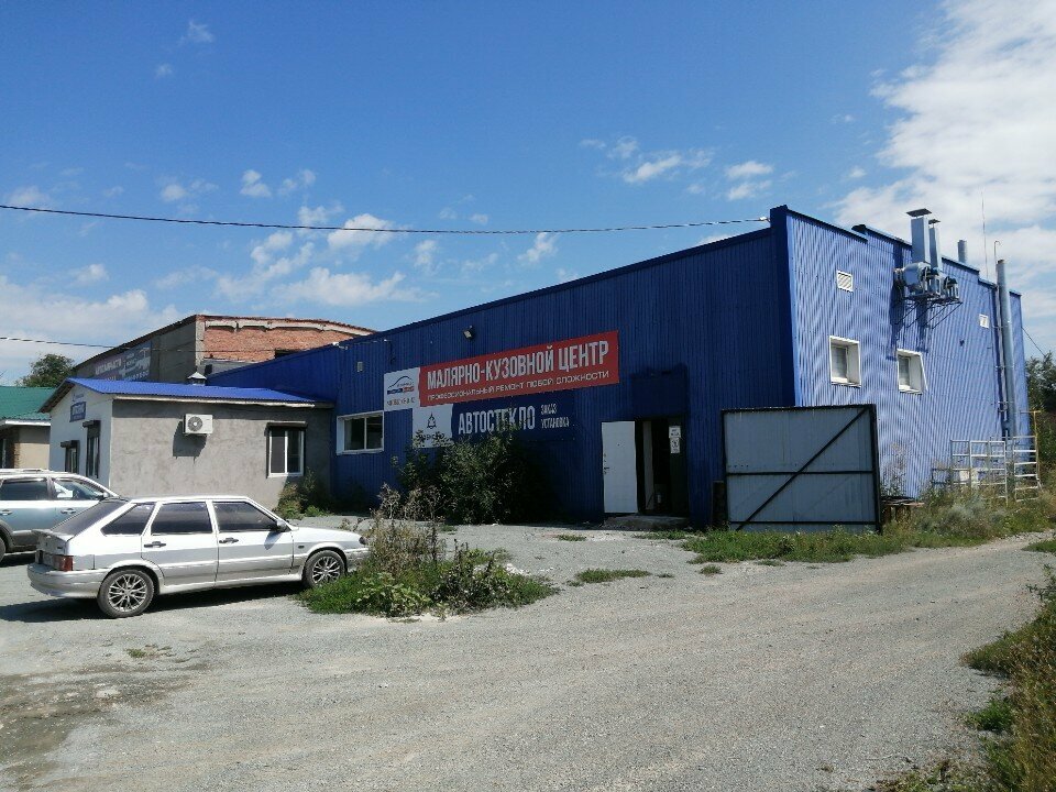 Otomobil servisi Малярно-кузовной центр, Orsk, foto