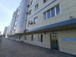 El-Nur-Service (Qabanbaı Batyr dańǵyly No:6/6), enerji tasarrufu ve denetimi  Astana'dan