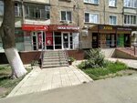 Okna bolshogo goroda (Gozhuvskaya Street No:29), pencere üretim, satış ve montaj firmaları  Saransk'tan