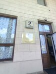 Частная Коллекция (Teatralnaya Street No:2, Tsentralniy Microdistrict), kuyumcular  Soçi'den