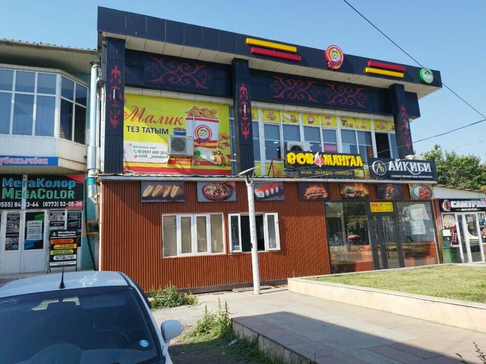 Kafe Malik, Celalabat, foto