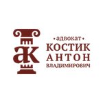 Advokat Kostik A. V. (Leninskiy Avenue No:160), avukatlar  Saint‑Petersburg'dan