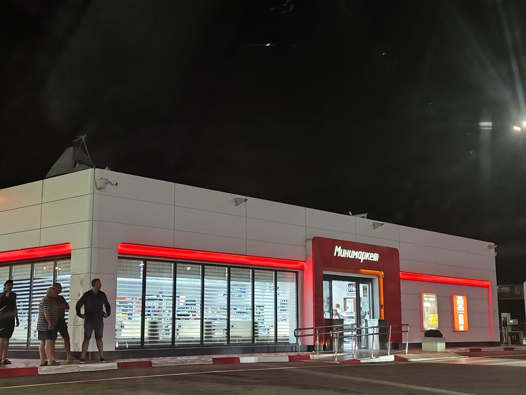 Mini-market Minimarket, Krasnodarski krayı, foto