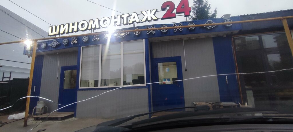 Oto lastik tamiri Шиномонтаж, Kazan, foto
