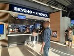 Vkusno — i tochka (Michurinsky Avenue No:вл27), fast food  Moskova'dan