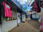 Трек (Veselovskogo Street No:62А), spor giyim ve ayakkabı  Saransk'tan