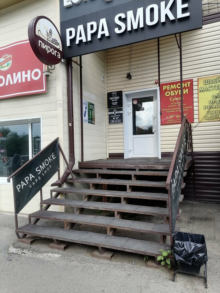 Elektronik sigara satış noktaları Papa Smoke, Tomsk, foto