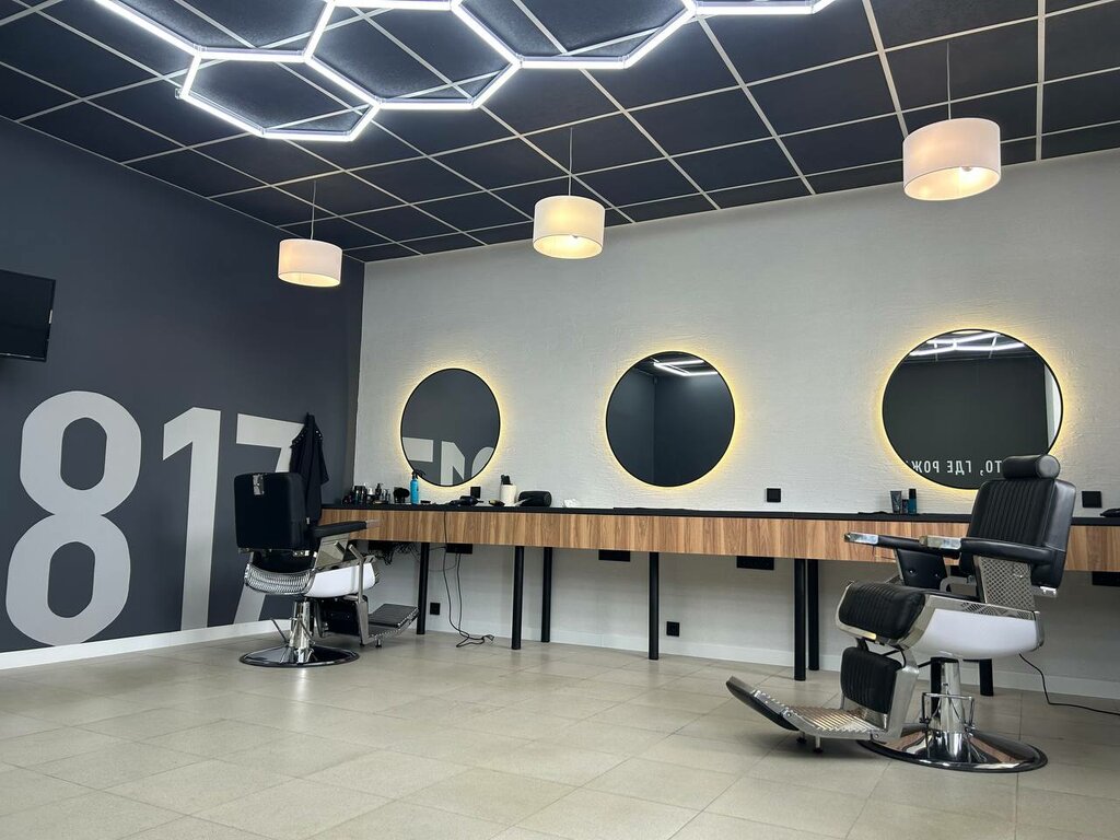 Berberler 817Barbershop, Mtsensk, foto