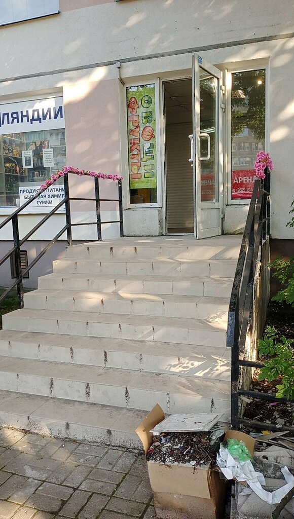 Manavlar Продуктовый магазин, Saint‑Petersburg, foto