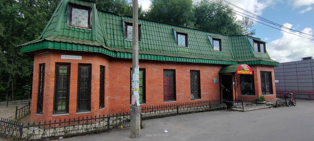 Market Магазин продуктов, Dolgoprudny, foto