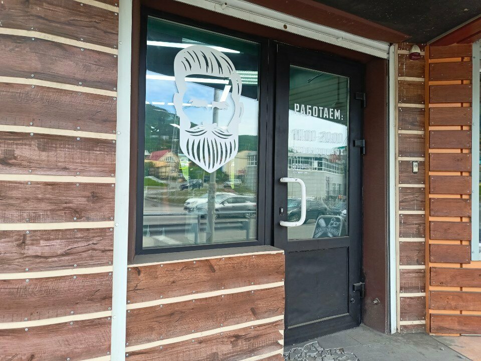 Berberler Muro barber's, Petropavlovsk, foto