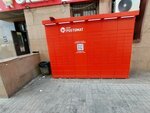 Kaspi Postomat (Ahmet Baıtursynov kóshesi No:17), parsel otomatı  Astana'dan