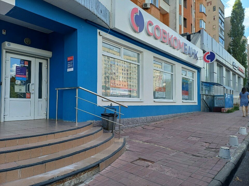 Ödeme terminali Совкомбанк, Lipetsk, foto