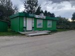 Магазин (Magiliowskaja voblasc, Н-11434), market  Mogiliovskaya oblastından