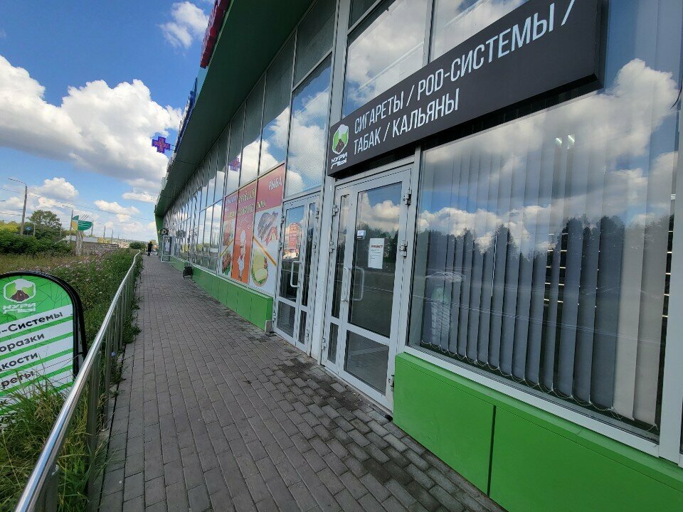 Tütün, sigara mağazaları Kurily Store, Mordovya, foto