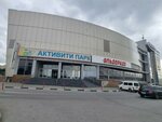 Кенгу 24 (Krasniy Avenue No:2/1), ödeme terminali  Novosibirsk'ten