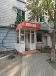 Frizerie Buna (bulevardul Iuri Gagarin No:3), kuaförler  Kişinev'den