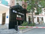 Mak (Khanjyan Street No:13), gece kulüpleri  Erivan'dan