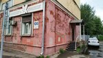 Magazin kosmetiki Karina (Gazety Krasnoyarskiy Rabochiy Avenue No:106), kozmetik ve parfümeri mağazaları  Krasnoyarsk'tan