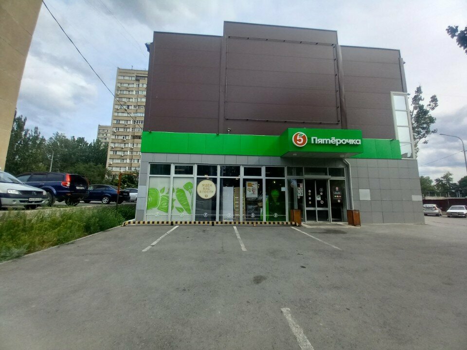 Kahve otomatı Зерно, Volgograd, foto