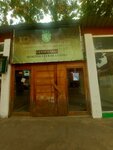 Sporting Club De Luanda (Luanda Province, Municipality of Luanda, Coqueiros), spor kulüpleri  Loanda'dan