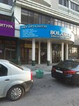 Kazpromconsult (Túrkistan kóshesi No:8/2), endüstriyel güvenlik denetimi  Astana'dan
