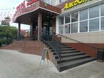 Ювелирная мастерская (ulitsa 20-ya Liniya No:61к1), kuyumcu atölyeleri  Omsk'tan