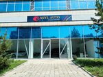 Asyl Auto (Nursultan Nazarbaev Avenue No:86/3), i̇kinci el araç satışı  Öskemen'den (Ust‑Kamenogorsk'tan)