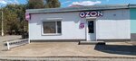 Магазин Остров сокровищ (ulitsa Suvorova No:26В), çocuk mağazaları  Salsk'tan