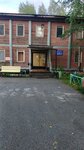 Северная (No:49, 11-y mikrorayon), otel  Nefteyugansk'tan