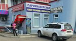 Веснушка (60 Let Obrazovaniya SSSR Avenue No:19), kuaförler  Krasnoyarsk'tan