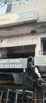 Javed Brothers Tyres & Battery Center (No:13, Sector G-9, Sektor G-9 Markaz), otomobil yedek parçaları  Islamabad'dan