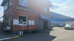 Garage cooperative (Starynawskaja Street No:12, Minsk), garajlar  Minsk'ten