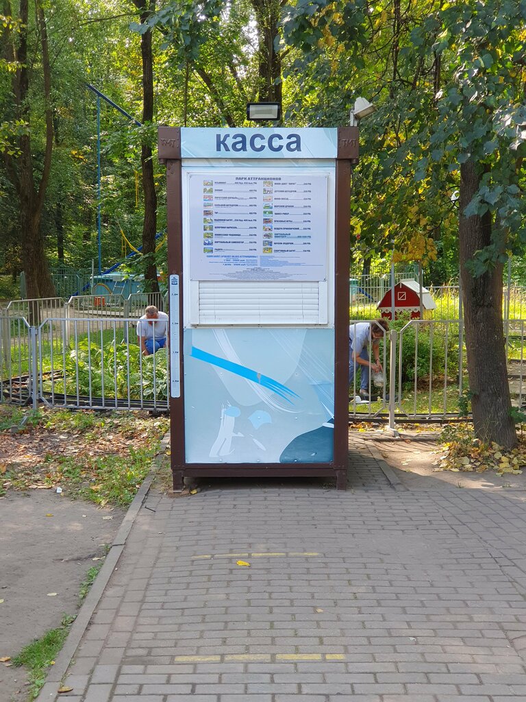 Diğer gişeler Касса аттракционов, Moskova, foto