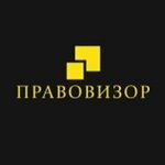 Правовизор (ulitsa Butina No:8А), hukuk büroları  Çita'dan