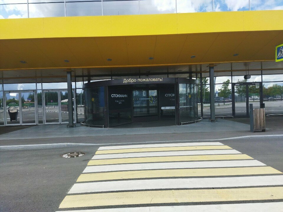 Vendomat Напитки, Kudrovo, foto