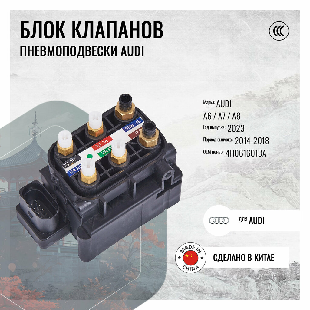 Otomobil yedek parçaları ForceMotrosGroup, Moskova, foto