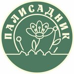 Palisadnik (Brodovskiy trakt No:5В), çiçekçiler  Perm'den