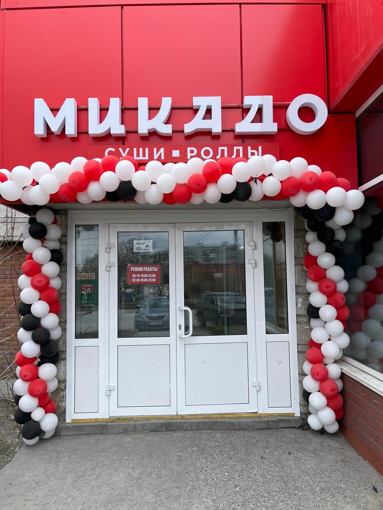Sushi and rolls store Mikado, Novosibirsk, foto