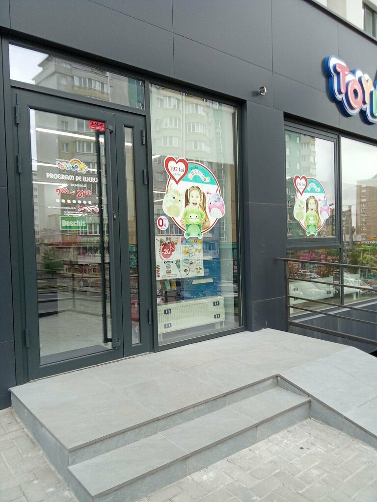 Çocuk oyunları ve oyuncakları Toyland, Kişinev, foto
