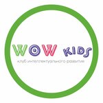 Wow kids club (Pugacheva Street No:30), çocuk ve gençlik merkezleri  Votkinsk'ten