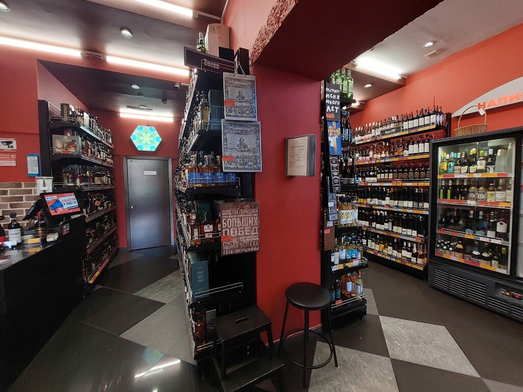 Alkollü içecekler Napitki Mira, Saint‑Petersburg, foto