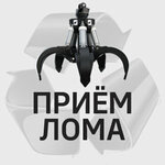 ЦветМетЛом (Trudovaya ulitsa No:48А, posyolok Bolshoy Istok), hurda metal alımı  Sverdlovskaya oblastından