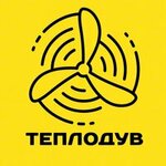 Teploduv (Shevchenko Street No:20), isıtma sistemleri ve ekipmanları  Yekaterinburg'dan