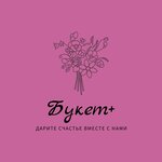 Букет + (Yana Fabritsiusa Street No:58/2), çiçekçiler  Soçi'den