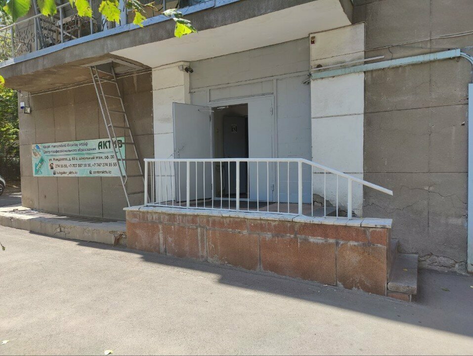 Beyaz eşya servisleri Dealcom, Almatı, foto