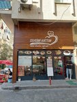 Hbg Gayrimenkul (Alaybey Mh., Mehmet İhsan Zeyrek Sk., No:46/D, Karşıyaka, İzmir), ticari gayrimenkul alım satımı  İzmir'den