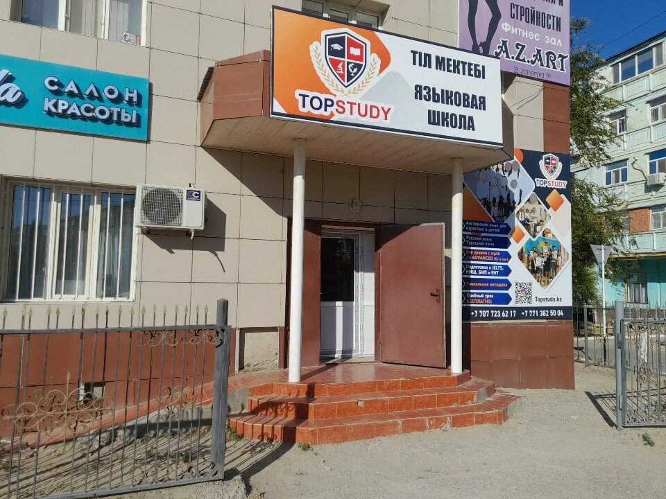 Fitness kulüpleri A. Z. Art, Kızılorda, foto