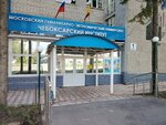 Чебоксарский институт Мгэу, лаборатория информатики и вычислительной техники (Grazhdanskaya Street No:85), üniversiteler  Cheboksary'den
